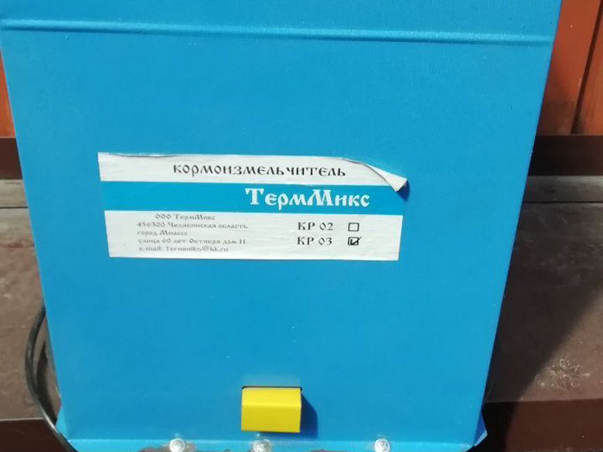 Кормоизмельчитель бу в отличном состоянии