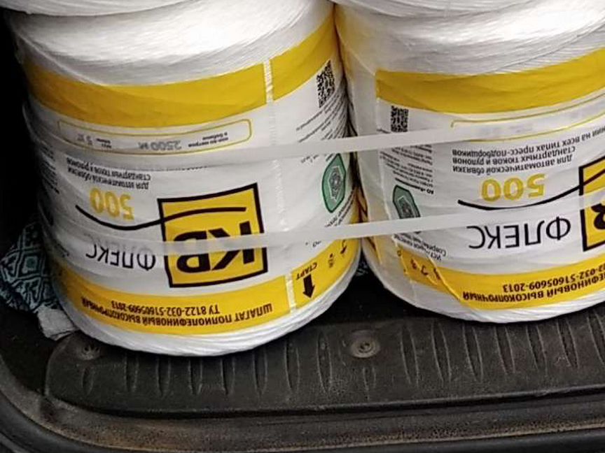 Шпагат сеновязальный