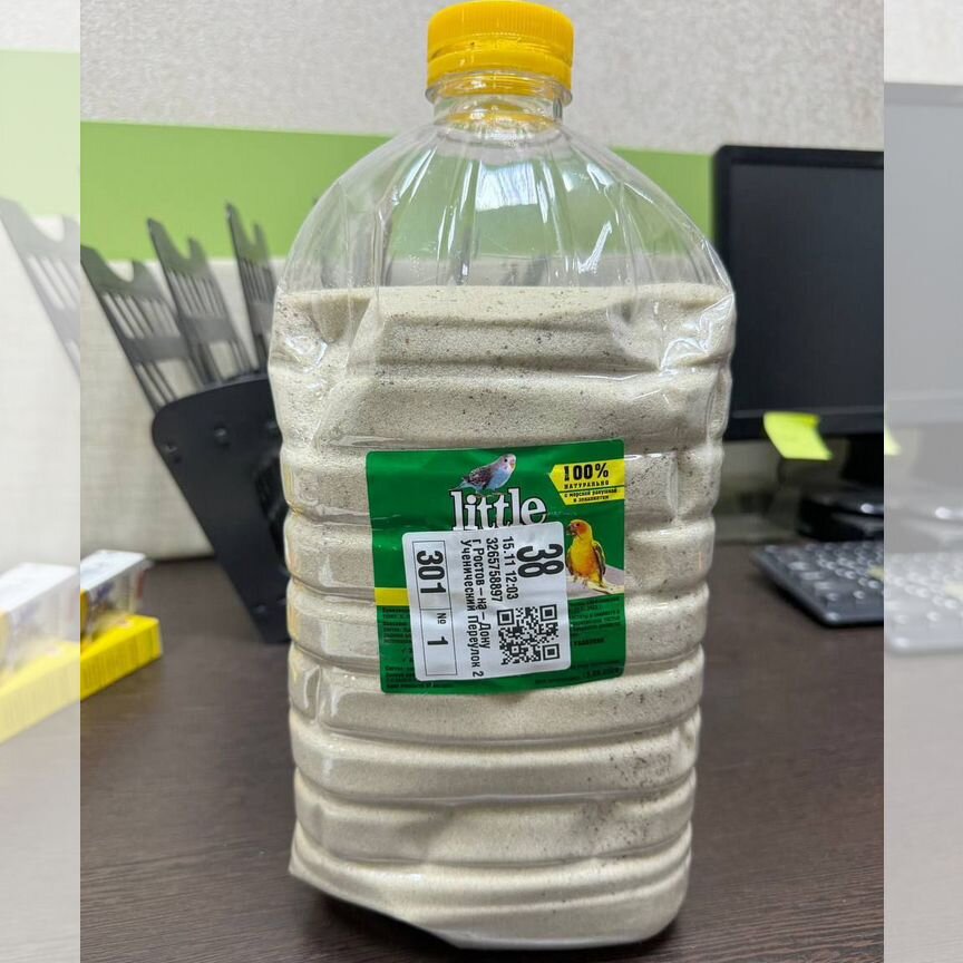 Песок для птиц 8кг