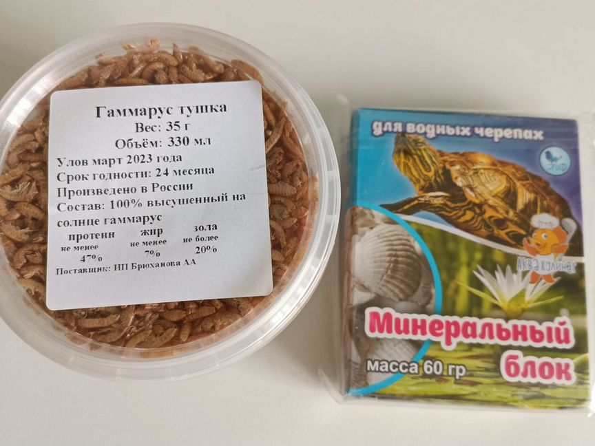 Гаммарус, минеральные блок для черепах