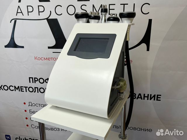 Вакуумный аппарат, кавитации / RF лифтинга Ким 8 купить в Озерске ...