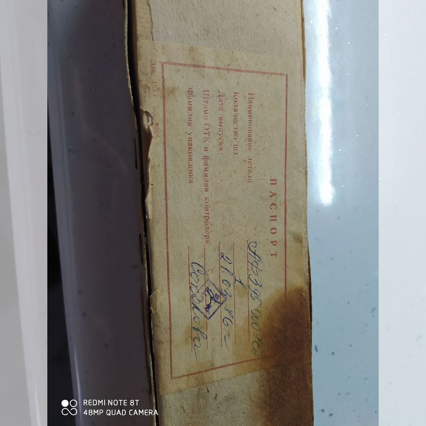 Компрессорий для трихинеллоскопа