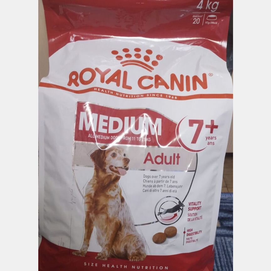 Royal canine medium adult 7 