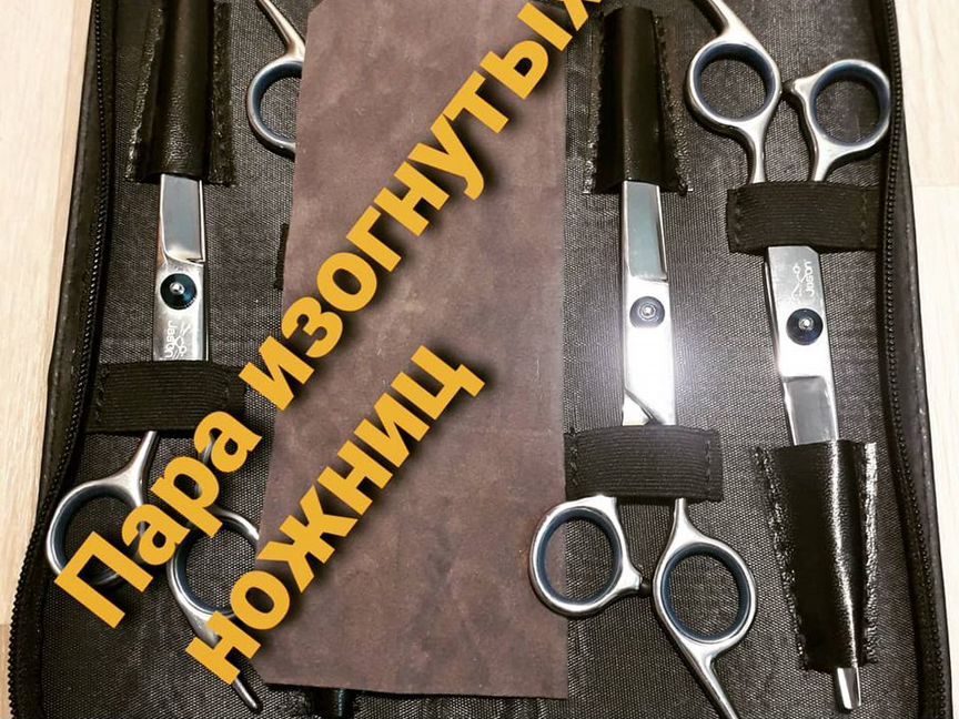 Грумерский набор