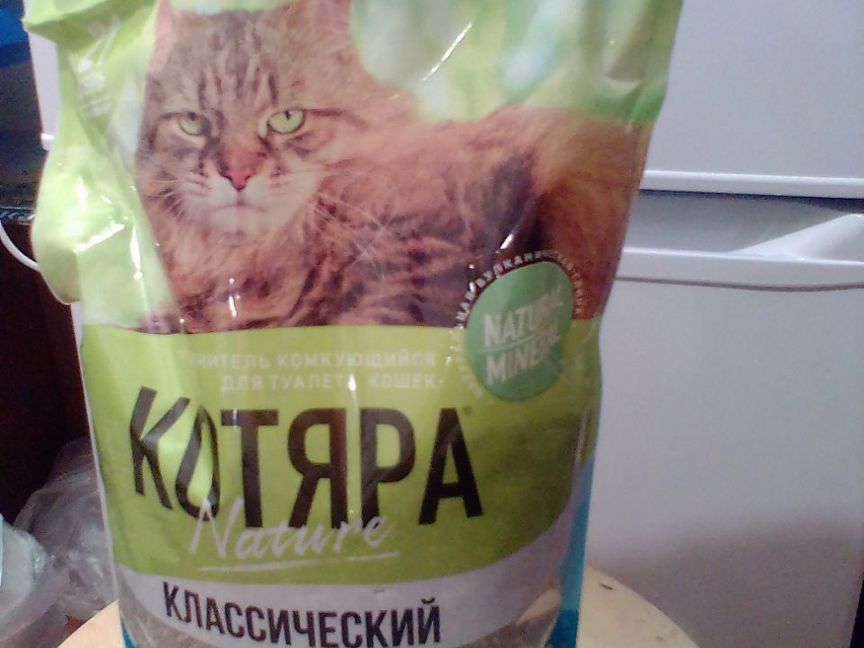 Наполнитель для кошачьего туалета Котяра 10л х 2шт