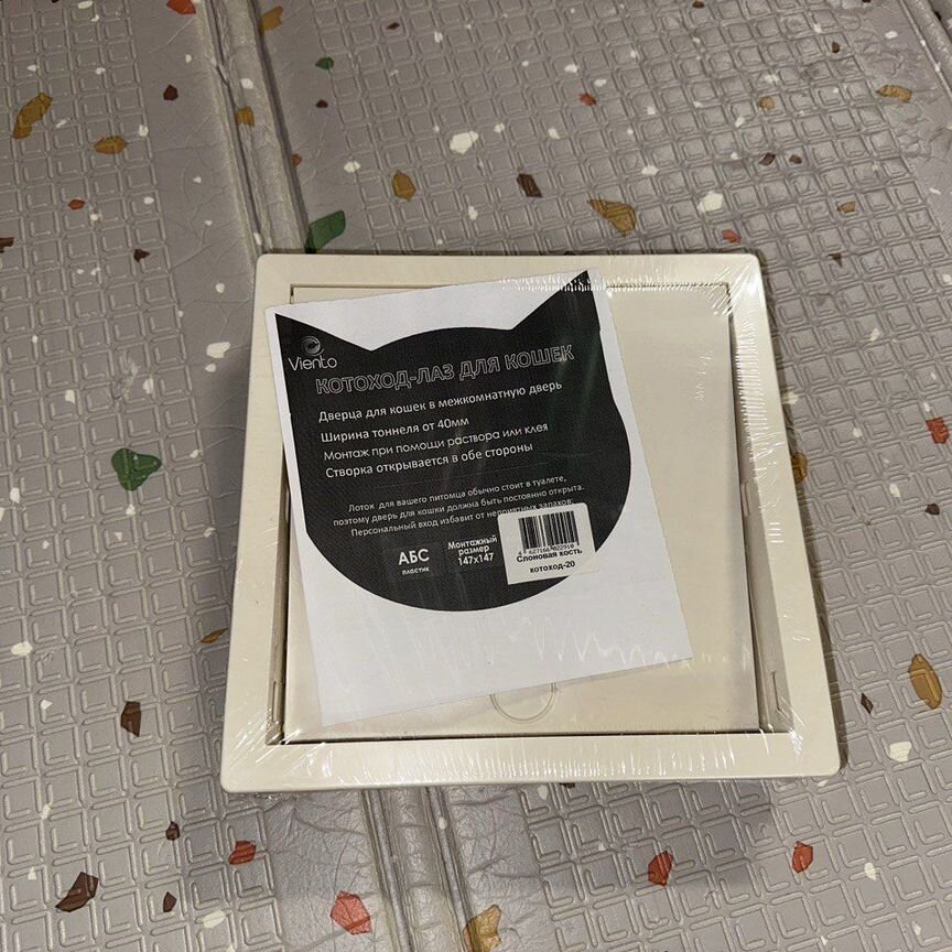 Котоход-лаз для кошки 15х15 слоновая кость новый