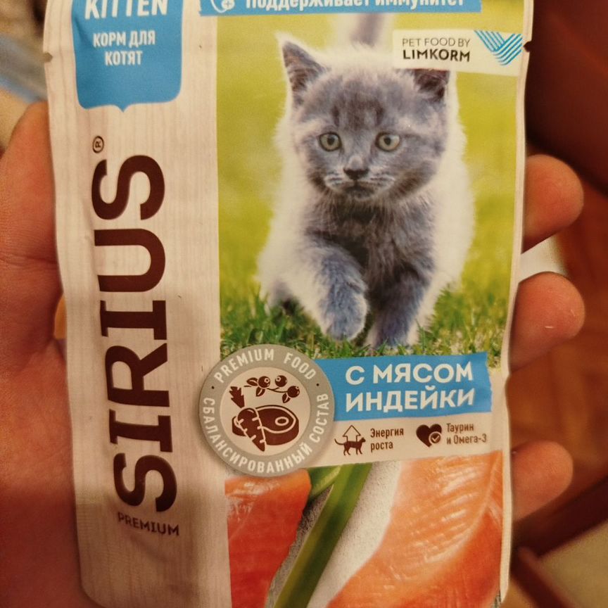 Влажный корм для кошек premium sirius 24x85г