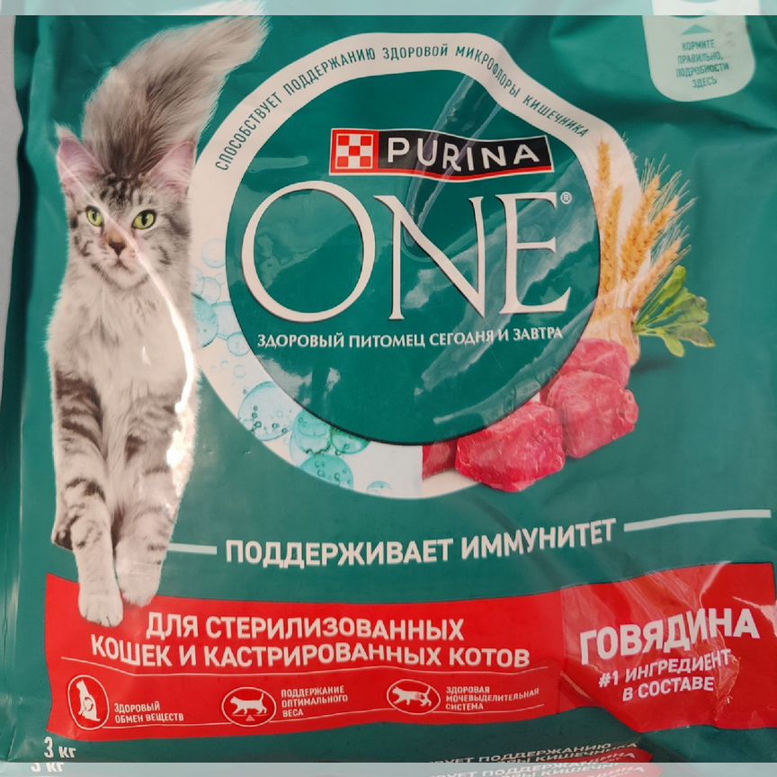 Корм для кошек Purina one 3 кг