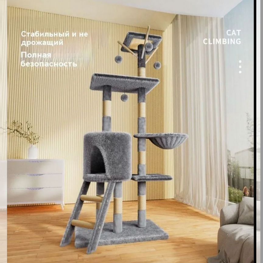 Когтеточка