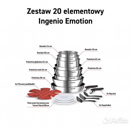 Набор посуды Tefal Ingenio Emotion 20 предметов купить в Москве ...