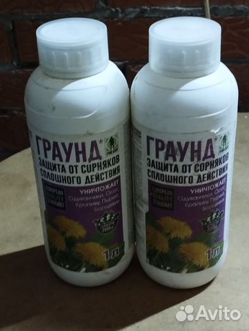 Гербицид сплошного действия, 2бутылки по 1лит купить в Чайковском ...