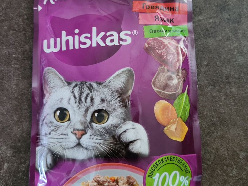 Корм для кошек и собак