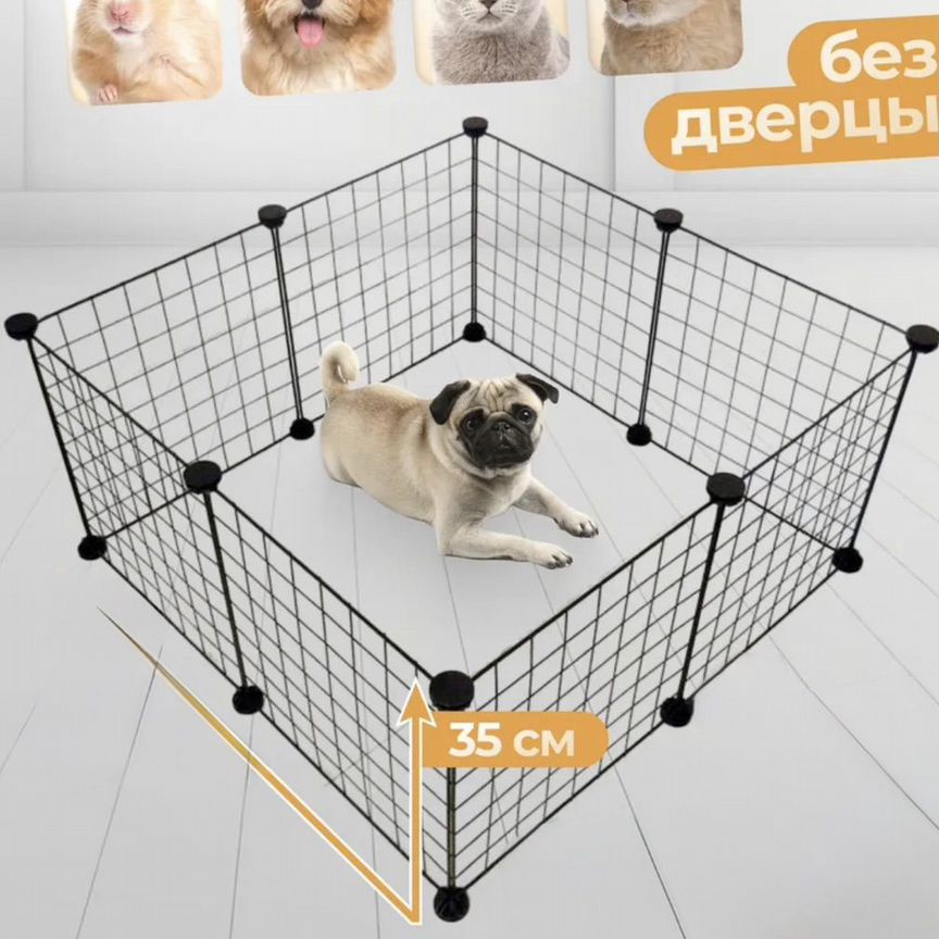 Вольер для собак в квартиру