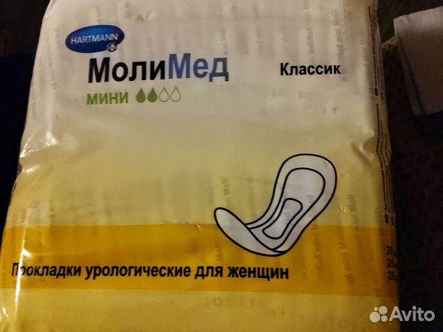 Урологические прокладки молимед.2 капли купить в Москве | Личные вещи ...