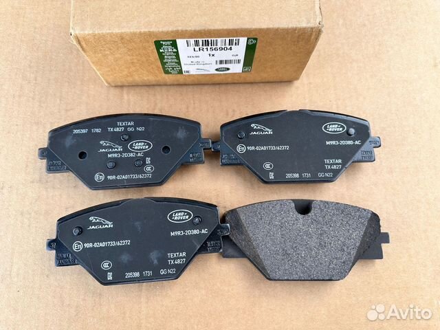 Колодки задние Land Rover L460 L461 купить в Санкт-Петербурге с ...