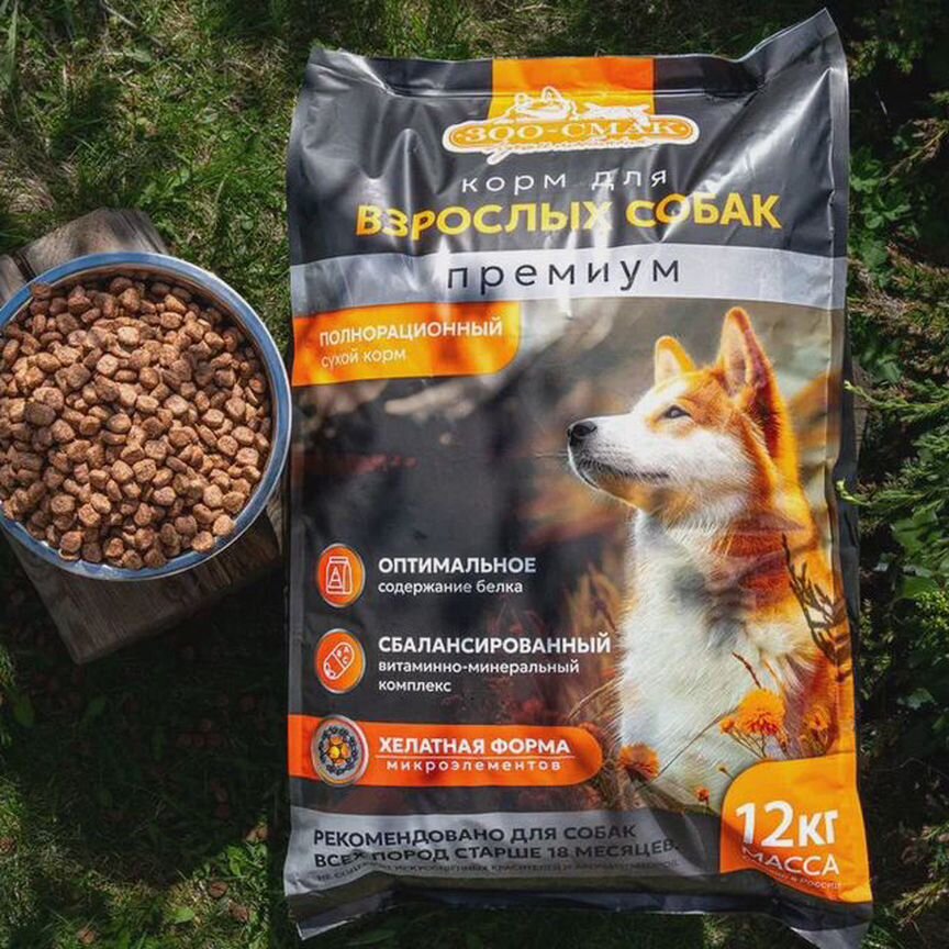 Сухой корм для собак для всех пород