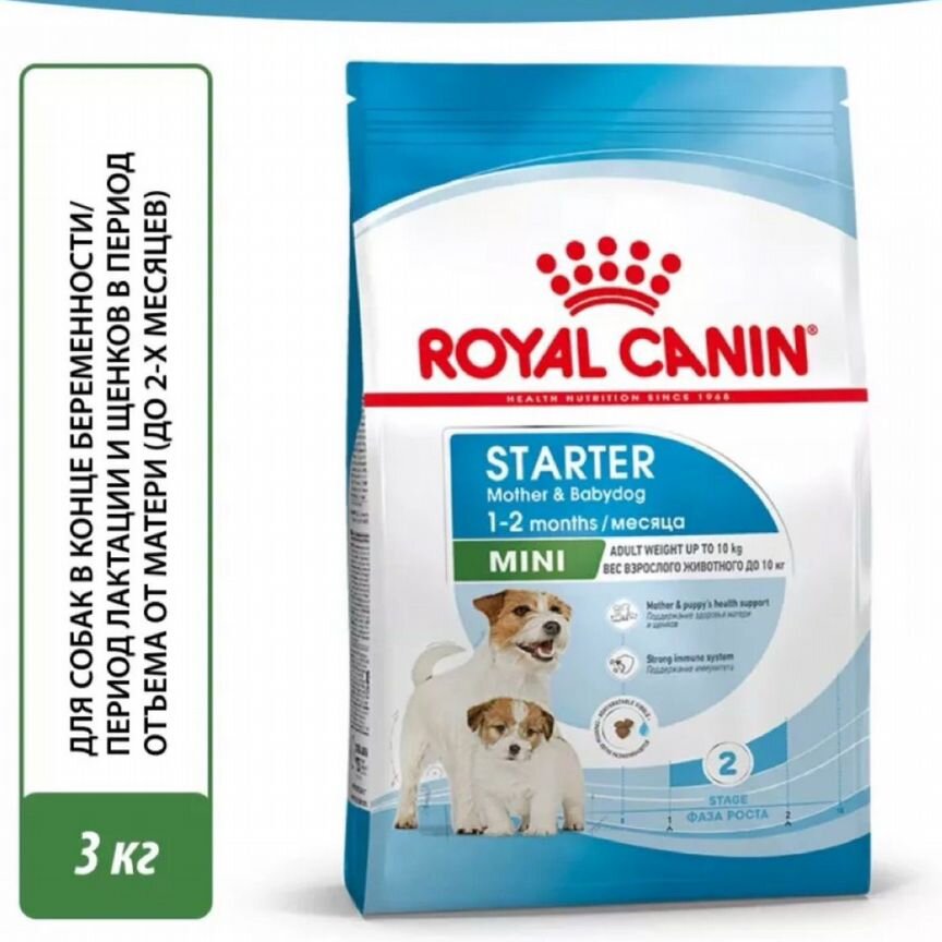 Корм для щенков мелких пород Royal Canin
