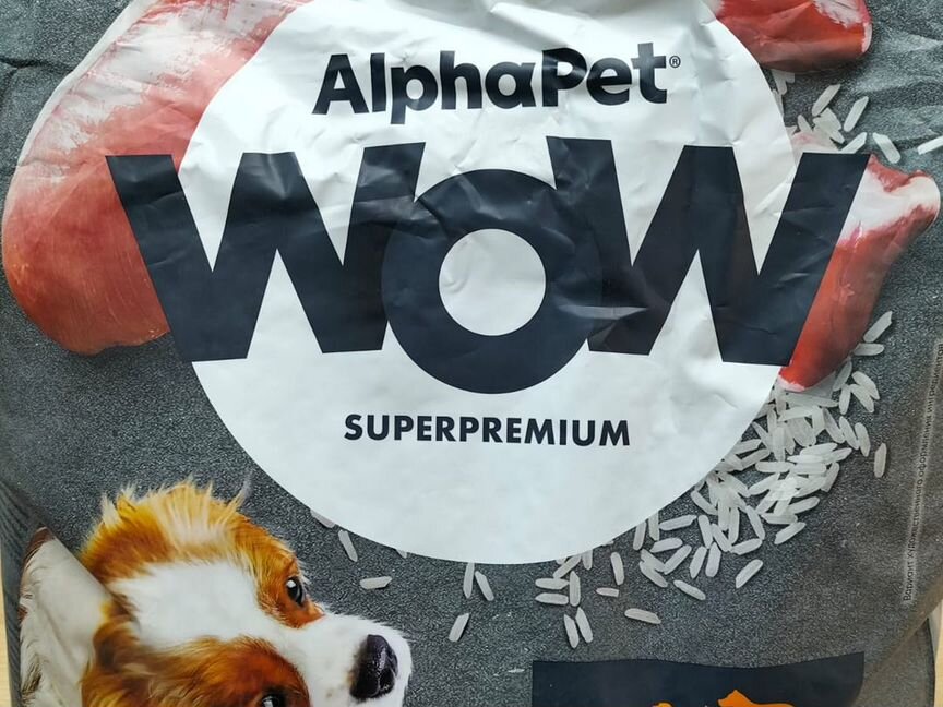 Корм для собак AlphaPet 7кг