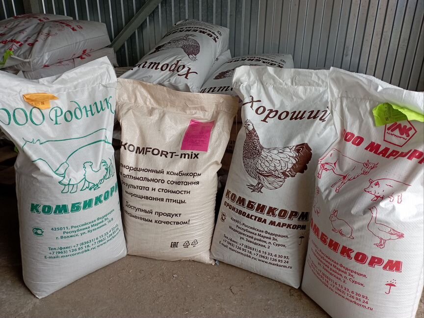 Комбикорм для всех видов с/х животных