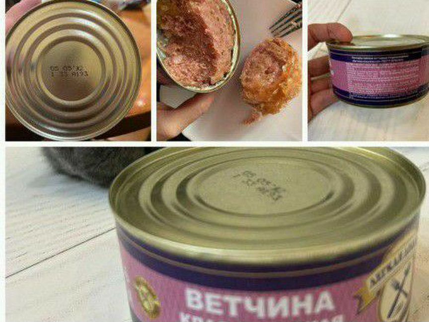 Корма для животных