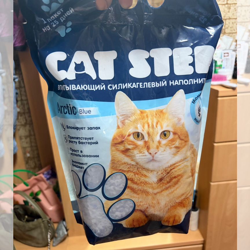 Наполнитель для кошек силикагелевый