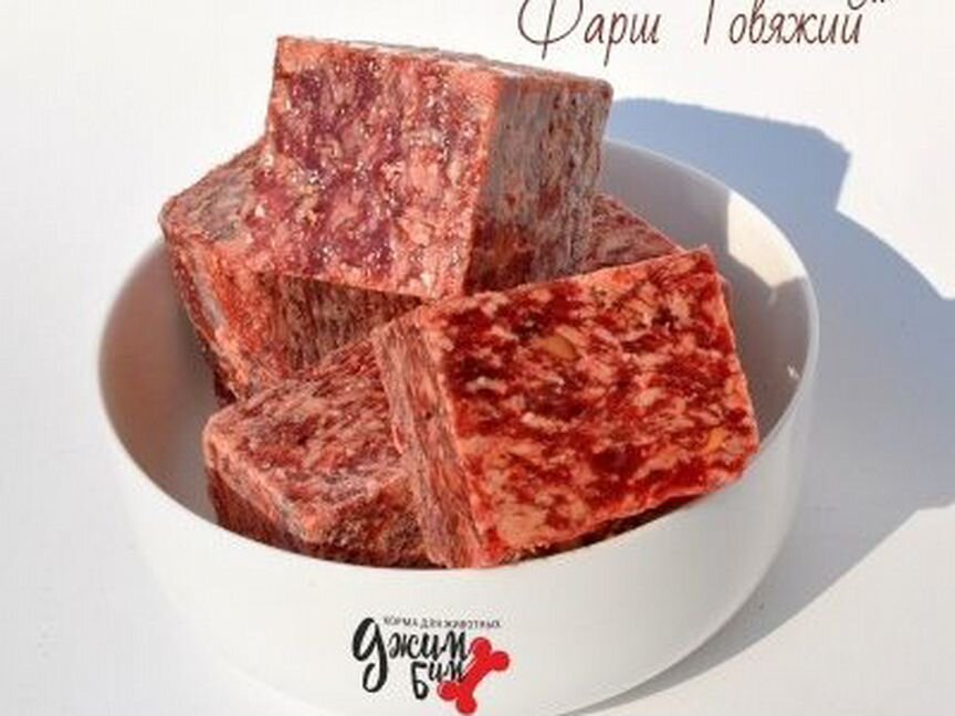 Мясо для собак, субпродукты, фарш, обрезь