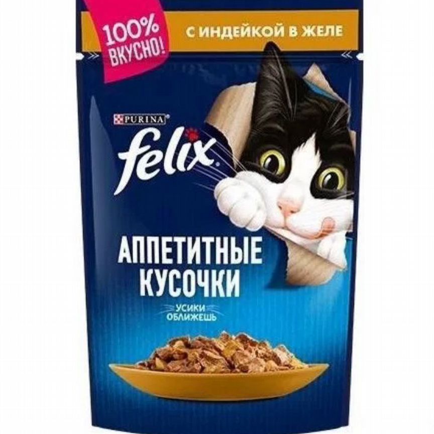 Корм для кошек