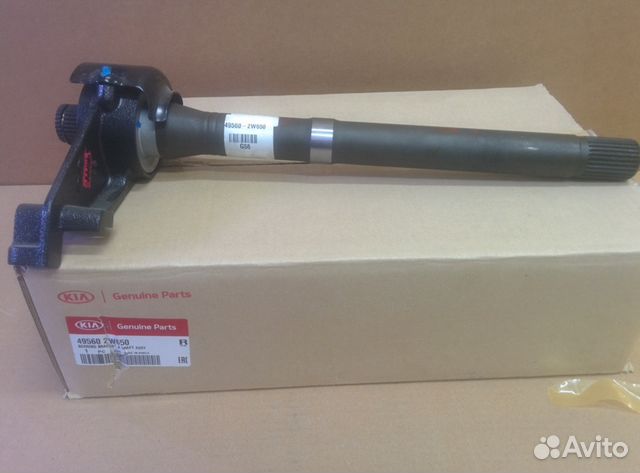 Вал привода hyundai KIA 495602W650 купить в Омске Hyundai-KIA ...