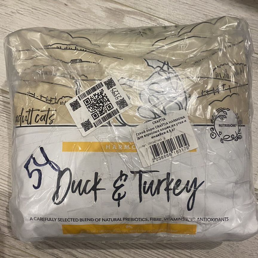 Сухой корм для кошек Craftia