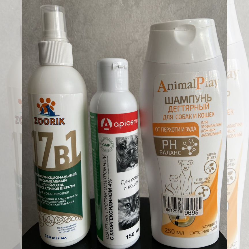 Шампунь для собак уход за шерстью