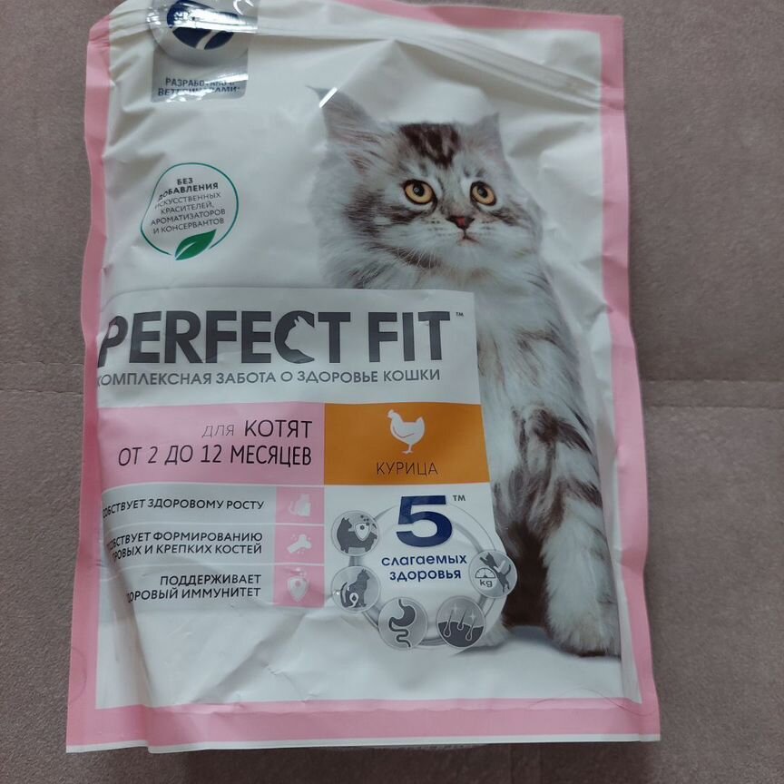 Сухой корм для кошек