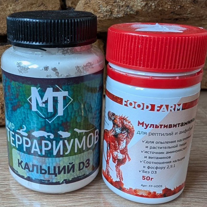 Кальций для рептилий