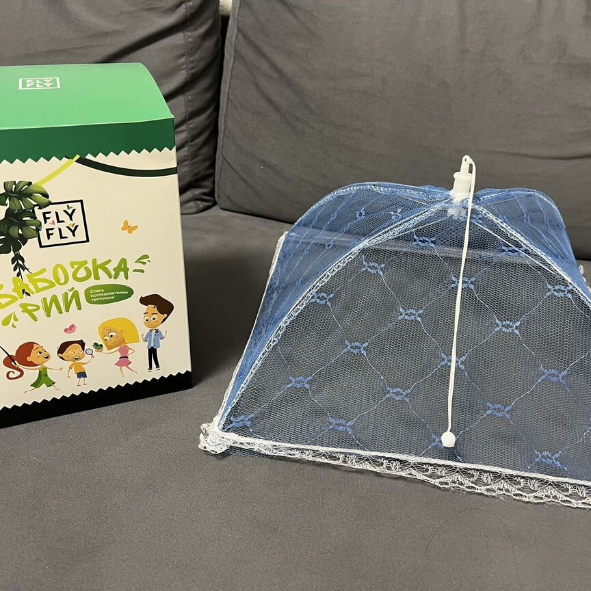 Бабочкарий и домик для бабочек