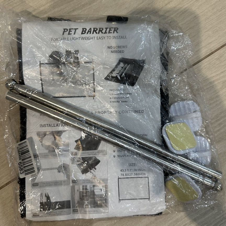 Сетка защитная для детей и животных