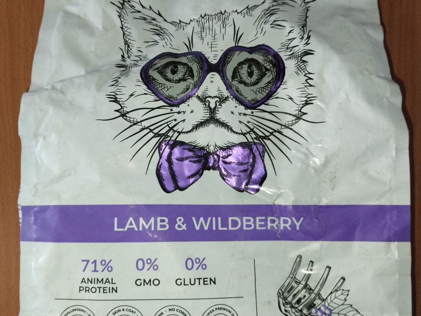 Best Dinner Sterilised Lamb Бест Диннер 1,5кг