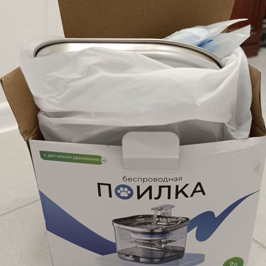 Поилка для кошек беспроводная