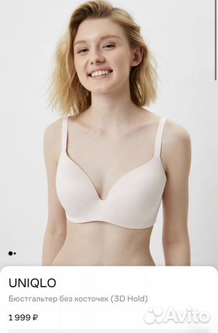 Бюстгальтер uniqlo 75C/80E розовый купить в Москве | Личные вещи | Авито