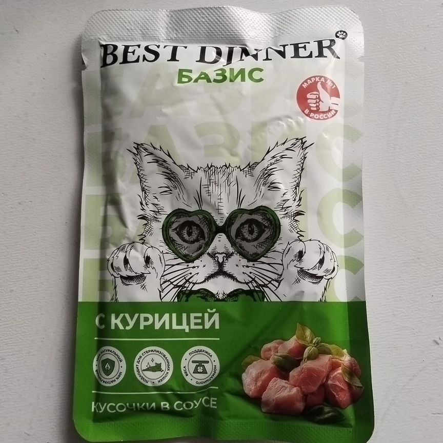 Корм для кошек Best dinner