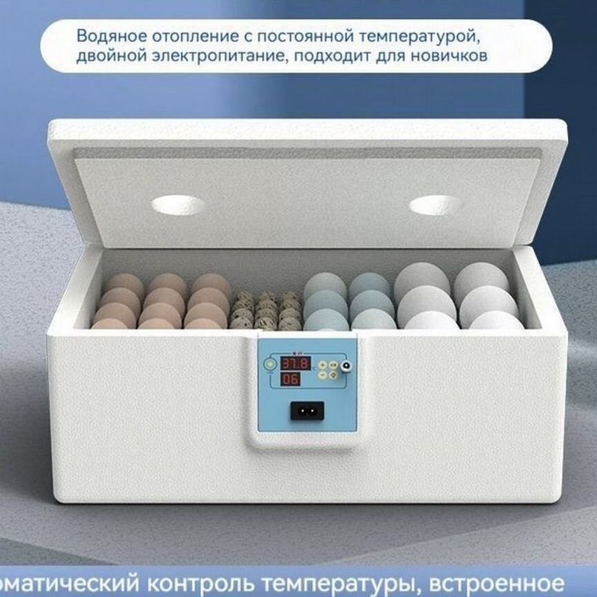 Инкубатор для яиц автоматический