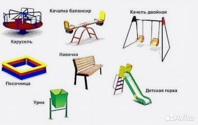 Детские игровые площадки горки качели карусели купить в Краснодаре ...