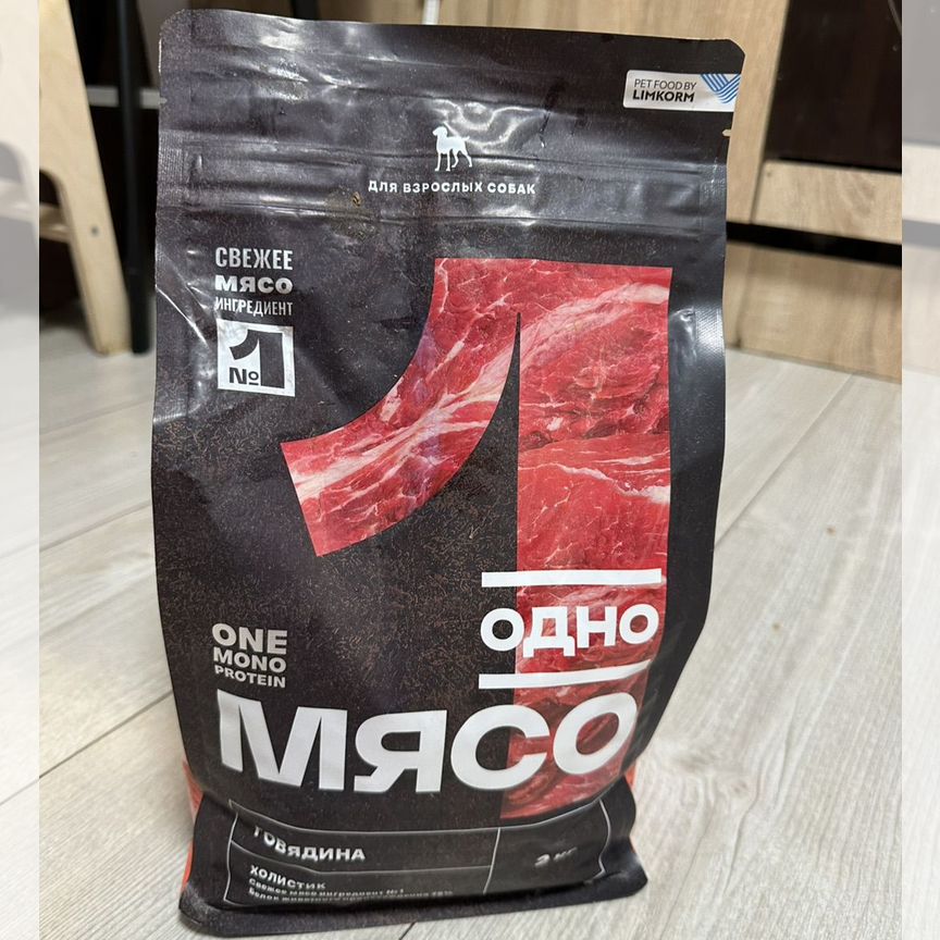 Корм для собак одно мясо