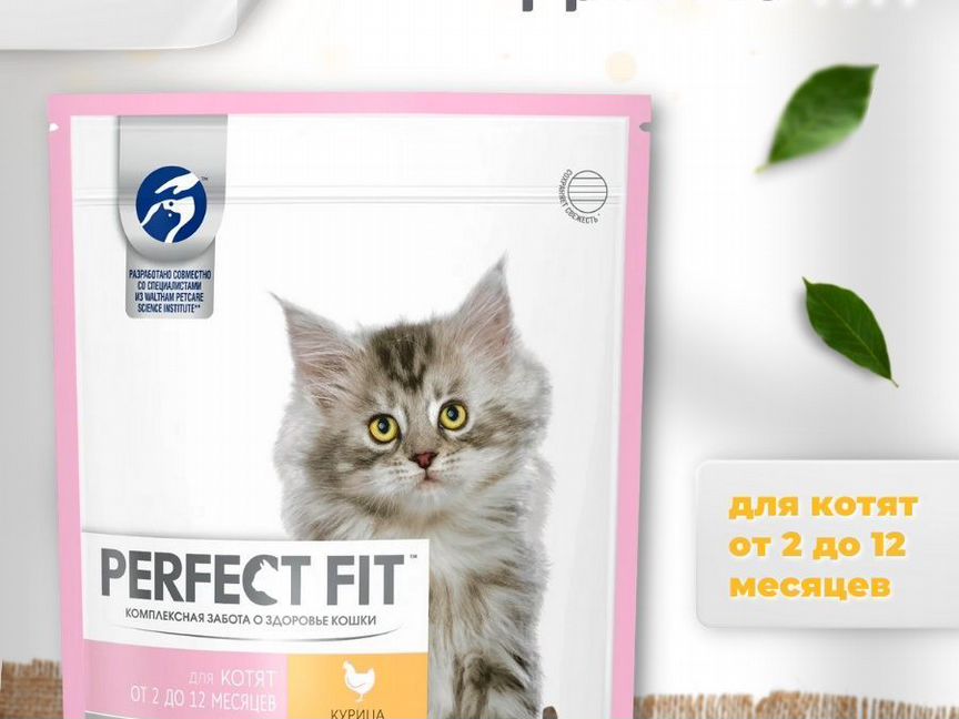 Perfect Fit сухой корм для котят