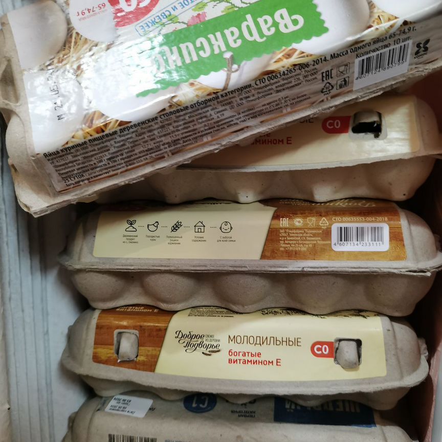 Лоток для яиц