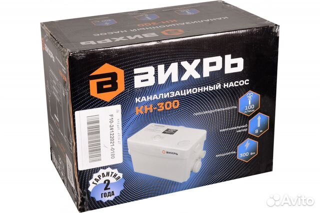 Насос канализационный Вихрь кн-300 купить в Тюмени | Товары для дома и ...