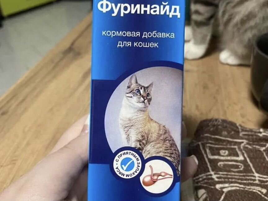 Фуринайд