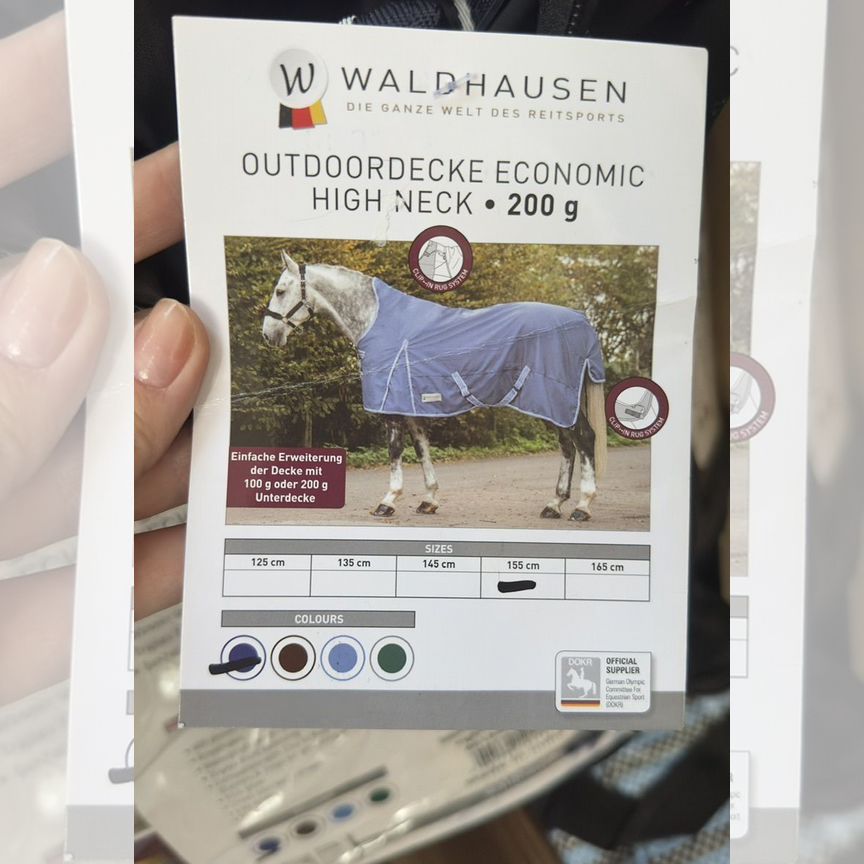 Попона зимняя для лошади 200g