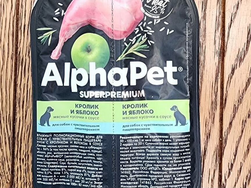 Влажный корм AlphaPet