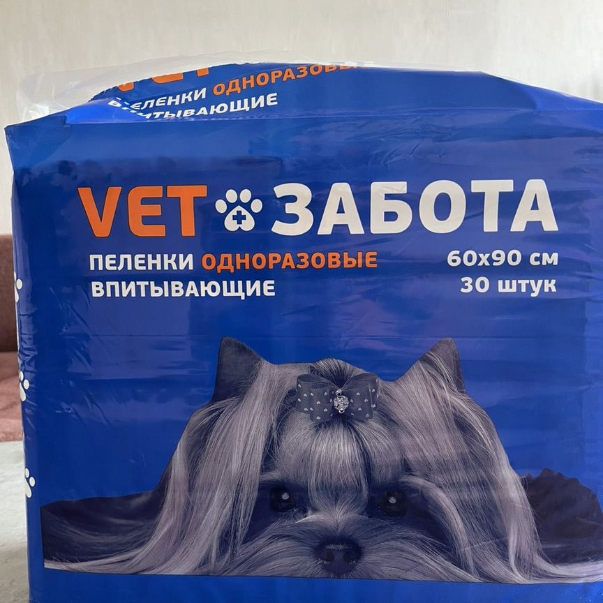 Пеленки для собаки 60/90