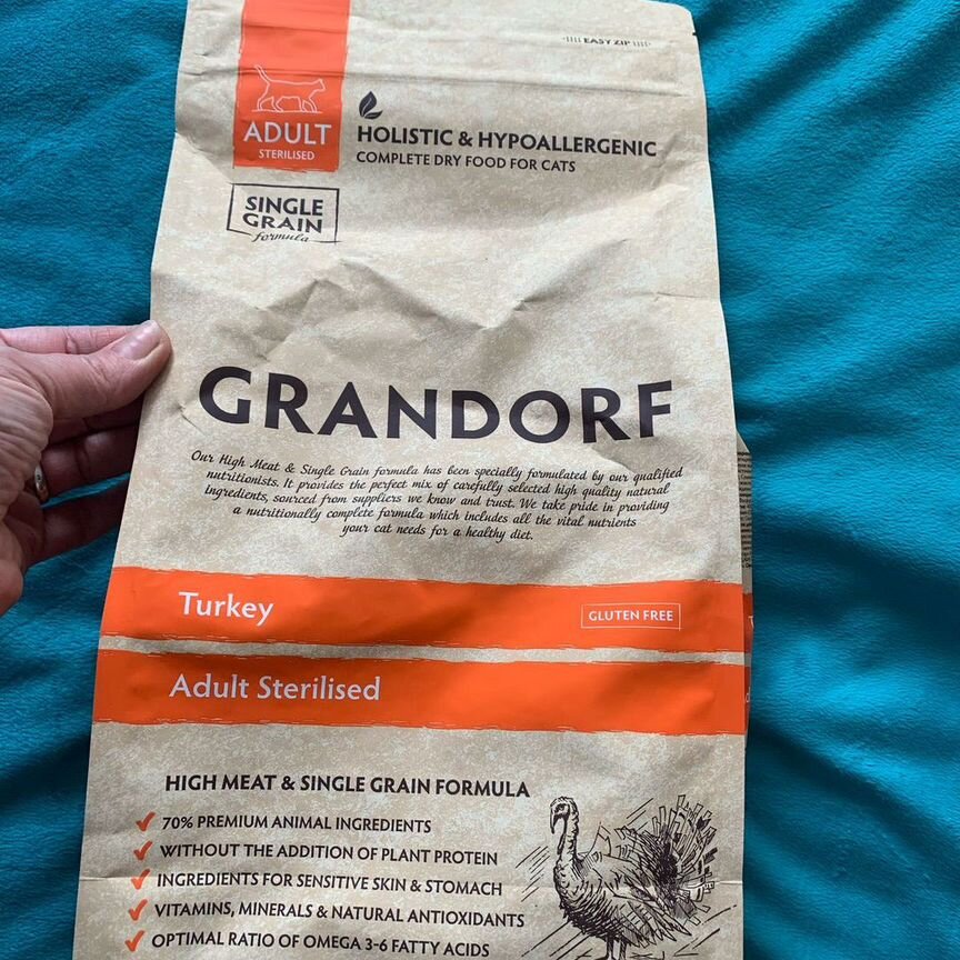 Grandorf для стерилизованных с индейкой 2 кг