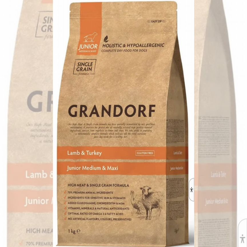 Grandorf Medium & Maxi Junior 10кг